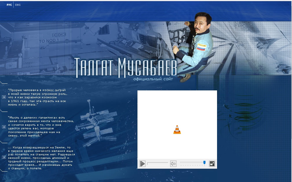 Екінші Шоқан | TriLingua Daniyar NAURYZ 2016